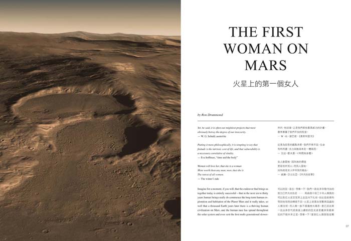 Ron Drummond and 'The First Woman on Mars' - Comics Grinder